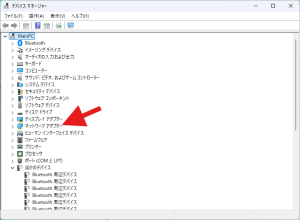 【Windows】Wake on Pattern Matchがスリープできないバグは当たり前だった | ななしブログ