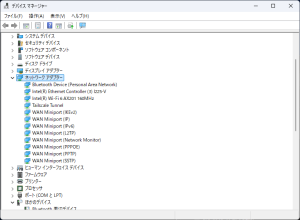 【Windows】Wake on Pattern Matchがスリープできないバグは当たり前だった | ななしブログ